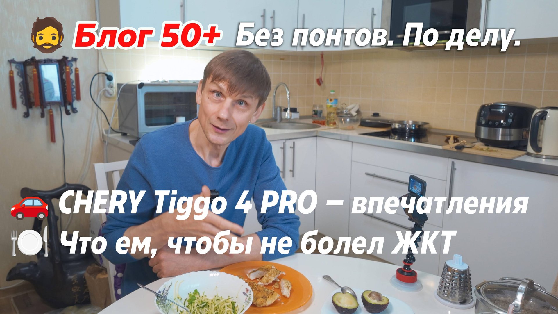 ЕДА, КОТОРАЯ СПАСЛА МОЙ ЖКТ #разговорподушам