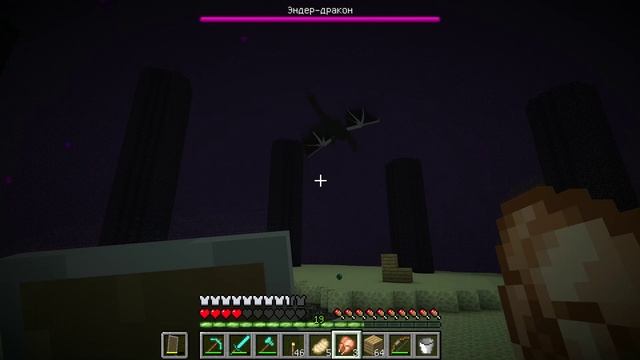Minecraft прохождение №6 конец?