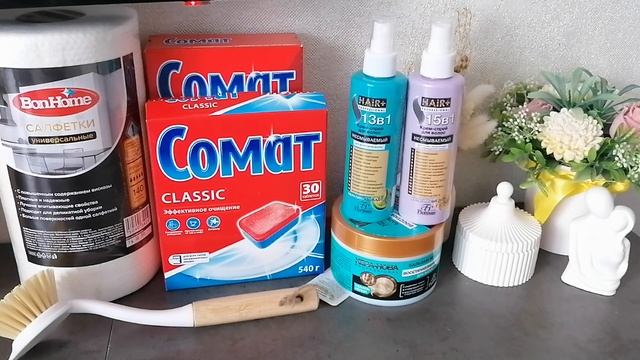 #МАЙСКИЙ ЗАБЕГ В ФИКС-ПРАЙС/ВСЕ ДЛЯ СЕМЬИ/2025