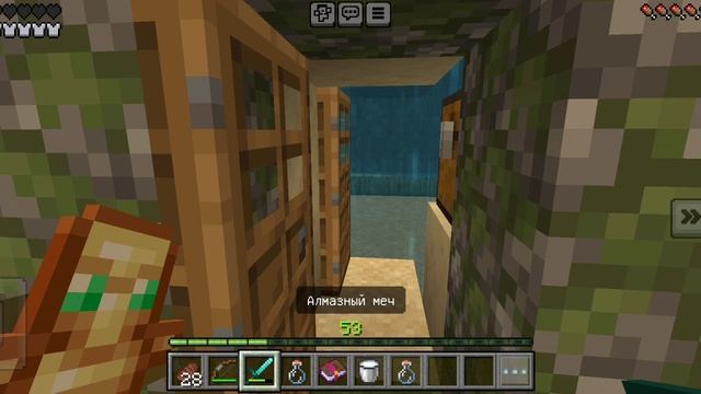 Прохожу испытания(2 часть) "Подводный храм".