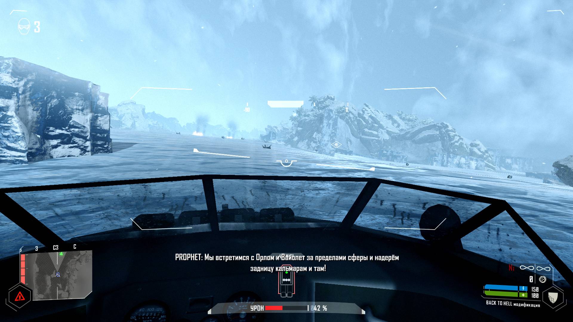 Crysis Back to Hell Episode one .Русская озвучка (Бета 1,2025 ) часть 4