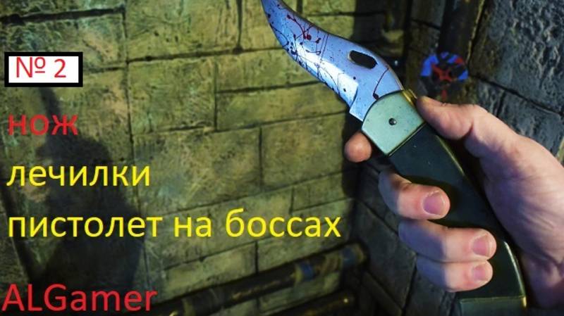 № 2 С НОЖЕМ,ХИЛОМ И ПИСТОЛЕТ НА БОССАХ!!!RESIDENT EVIL 7 ПРОХОЖДЕНИЕ