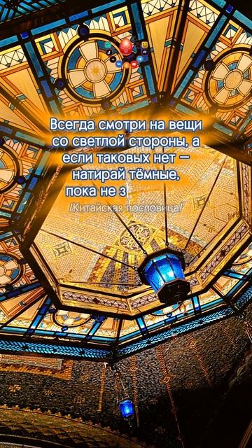 Делайте так всегда и будет вам счастье!..😉