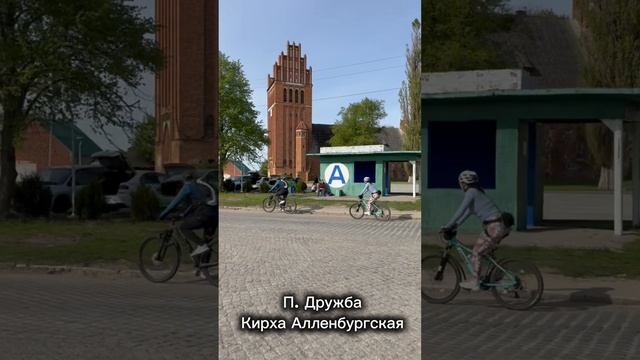 Велопоездка по шлюзам Мазурского канала