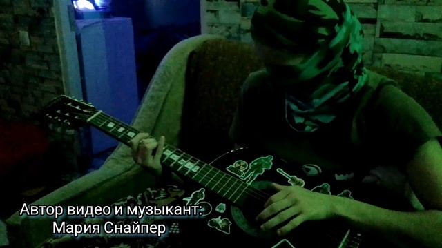 Музыка,сборник на гитаре. Музыкант Мария Снайпер. #топ #Рекомендации