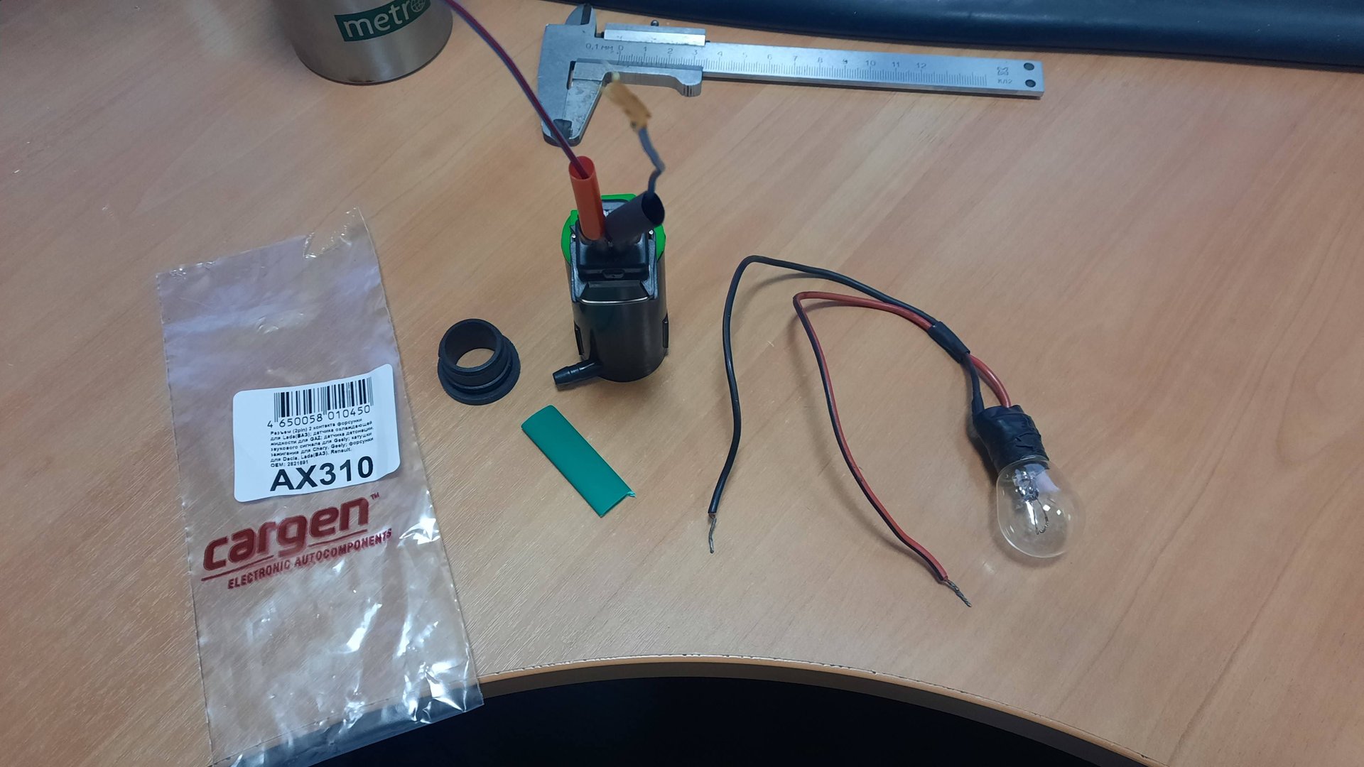 Форд Транзит 7 2010. Не работает омыватель. Ставим от Газели. Ремонт и полярность