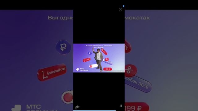 Я играю в игру где надо кричать