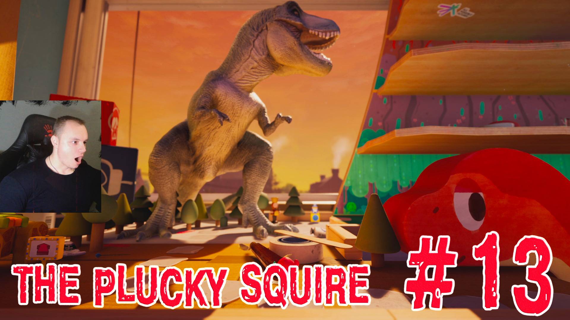 The Plucky Squire ➤ Серия 13 ➤ Прохождение игры Отважный паж