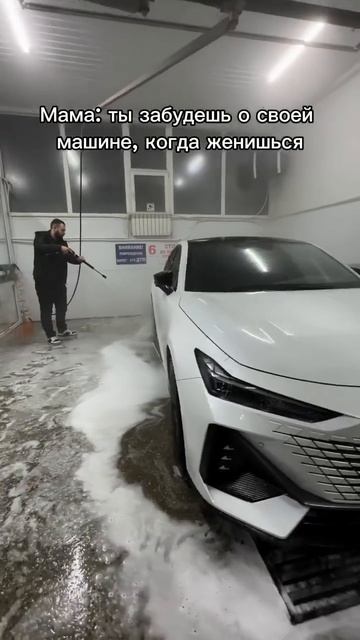 Забудешь когда женешься