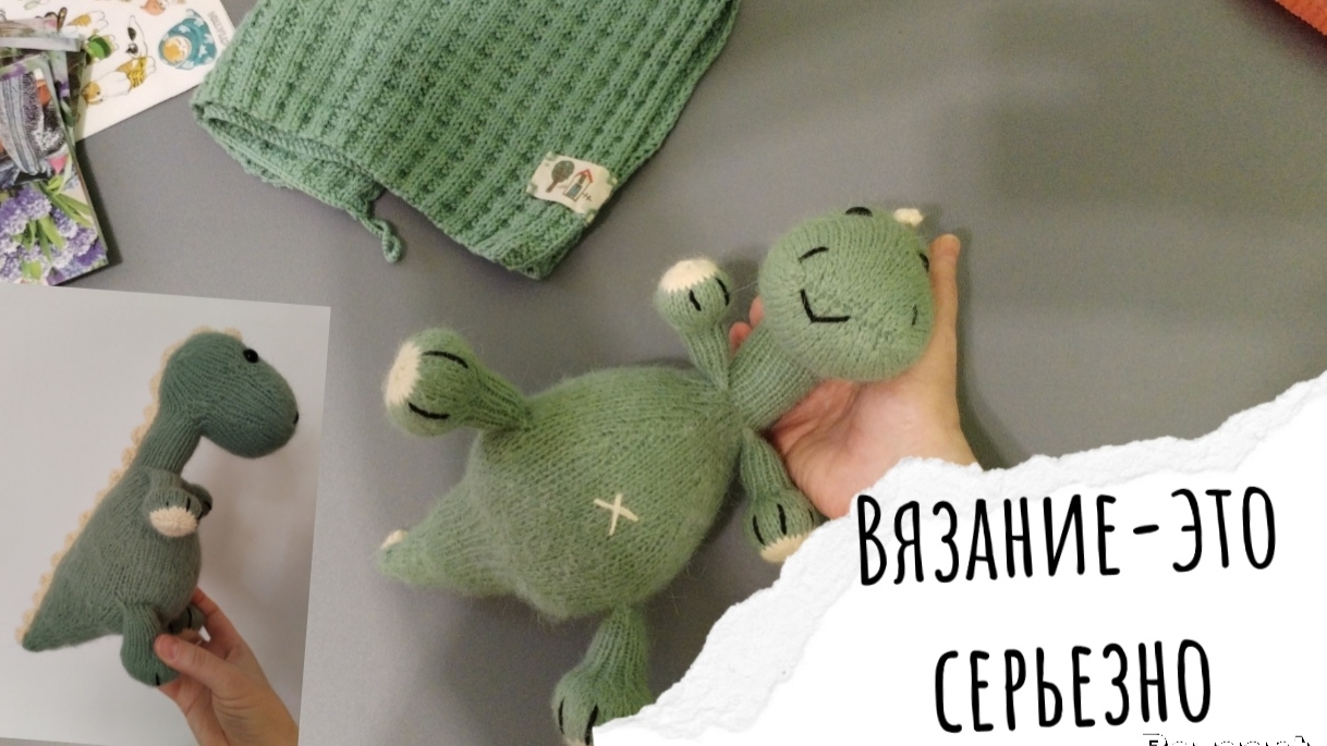 Отчет за 14 неделю в совместном проекте "Вязание-это серьезно"