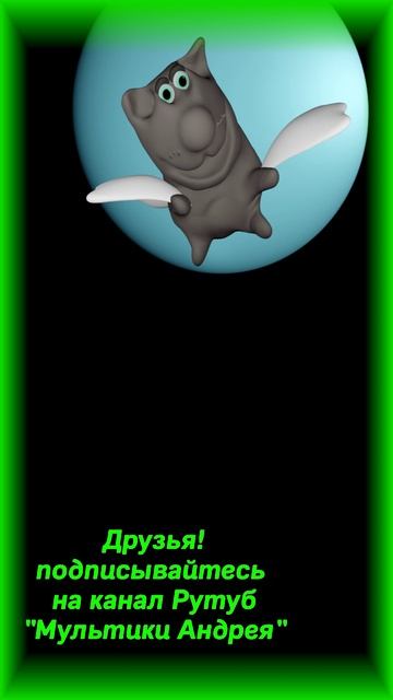 котики мультики еда мультфильмы приколд юмор