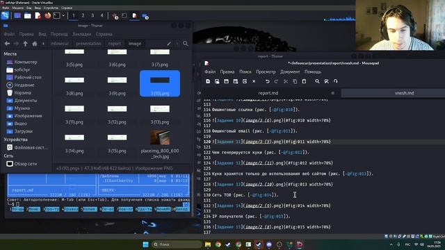 внешний курс: отчеты