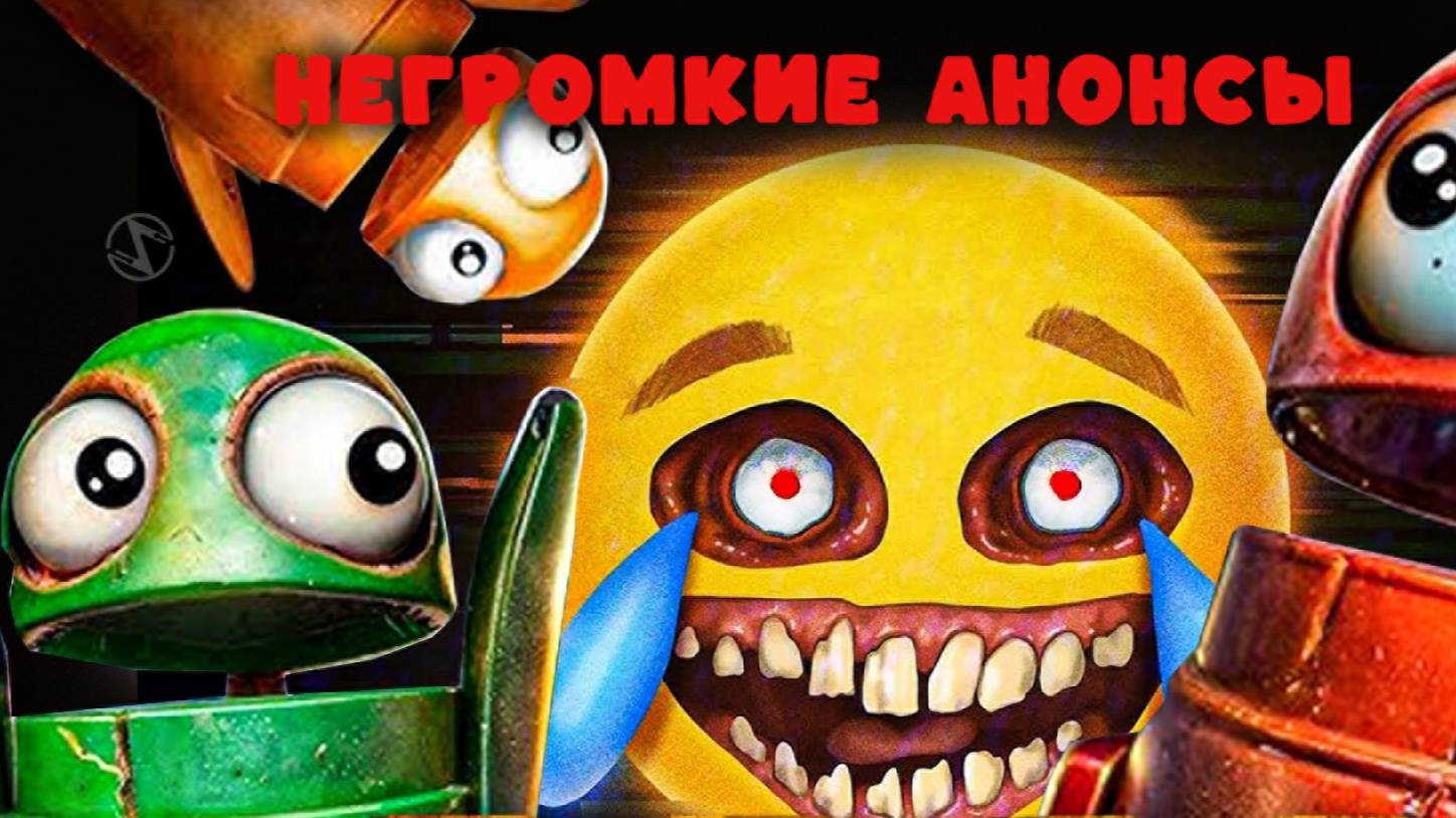 Десятка игр, на которые стоит обратить внимание! R.E.P.O. | Tails of Fate | Cthulhu Keeper