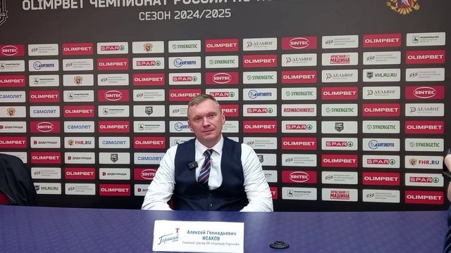 Пресс-конференция главного тренера ХК Торпедо-Горький Алексея Исакова после победы над Динамо СПб