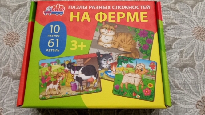Пазлы для детей 1,5 года и старше.