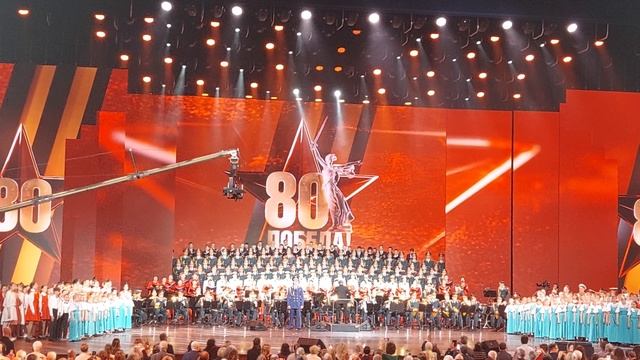 "День Победы"