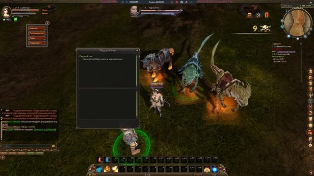 Reborn Online 1 часть