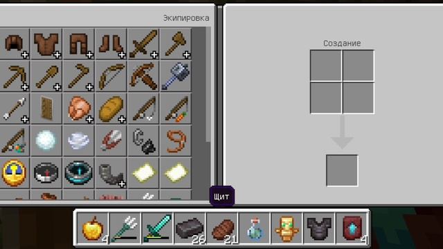 Прохожу испытания (3 часть) "Возвращение через храм" и "Возле хранителя".