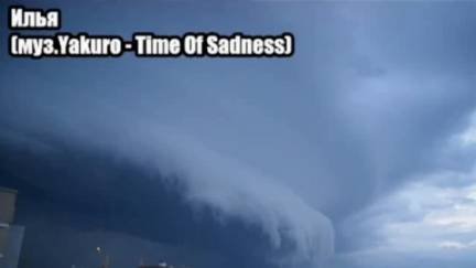 Илья(муз.Yakuro - Time Of Sadness) - Псалом 37