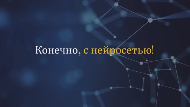 Как разработать анкету, тест с помощью нейросети