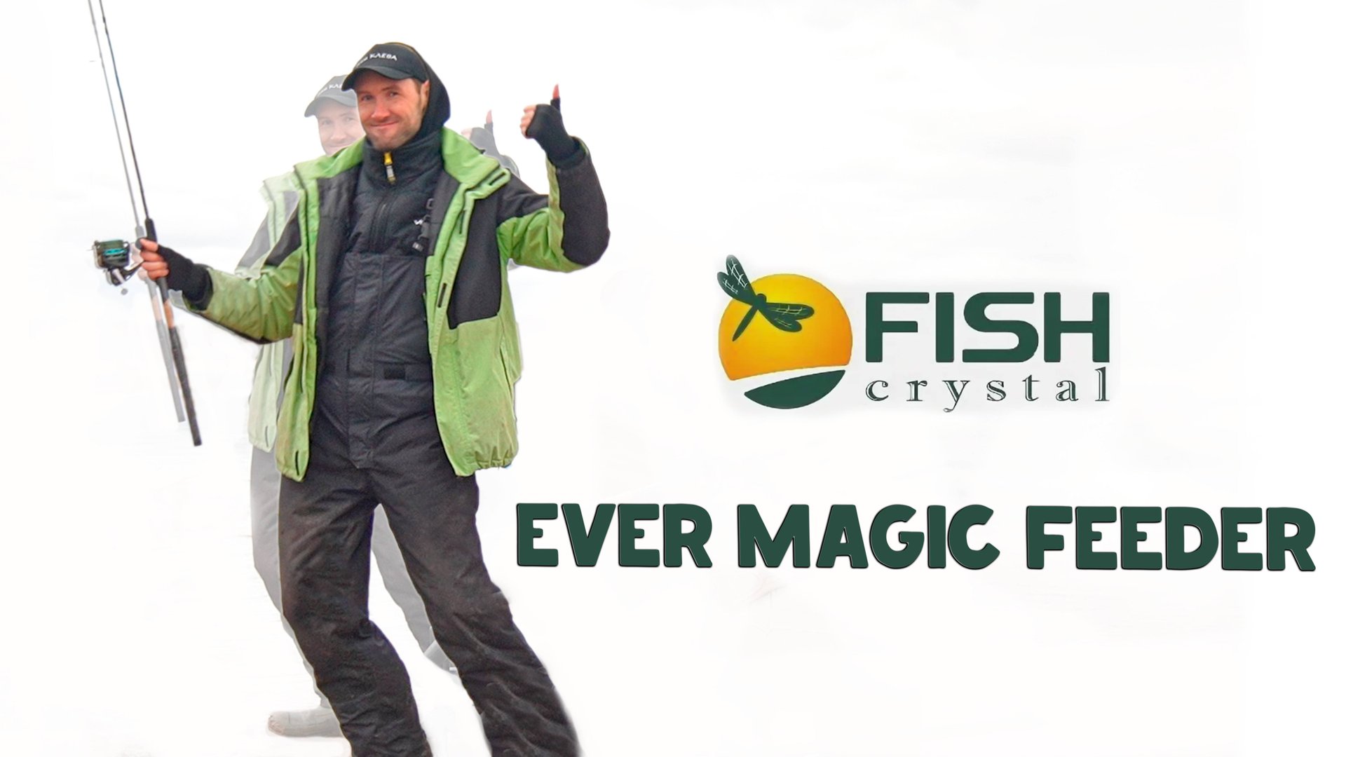 Kaida Inspiron больше не нужен ?!  Тестируем фидера от Fish Crystal - Ever Magic Feeder  + РОЗЫГРЫШ