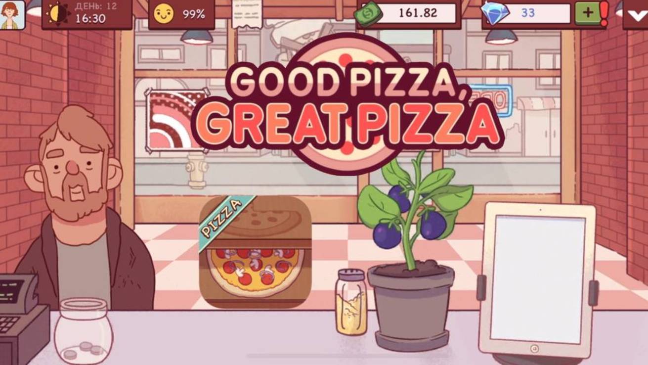 Игра Хорошая пицца, Отличная пицца | Готовим ВТОРОМУ БЕЗДОМНОМУ