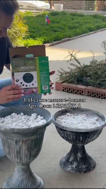 Садовый фонтан на солнечной батарее 🫶 Мощный насос. 5 сменных насадок. Арт. ВБ: 246858299