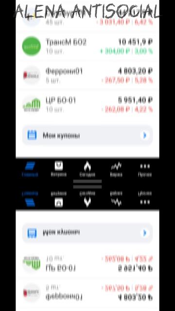 Мой портфель ВТБ инвестиции на 01.05.2025 г. Дальше - больше!