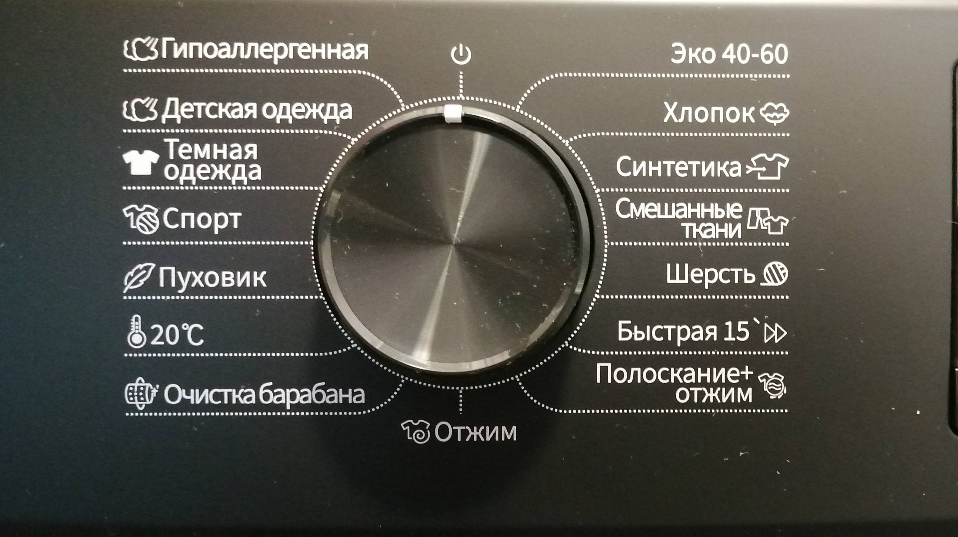 Weissgauff WM 4947 DC Inverter Steam (Модификация 2025 г.)