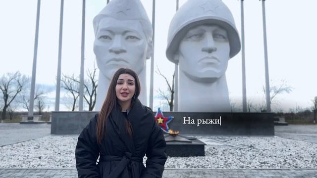 Патриотический марафон «СтихиЯ» – читает Яна Астахова