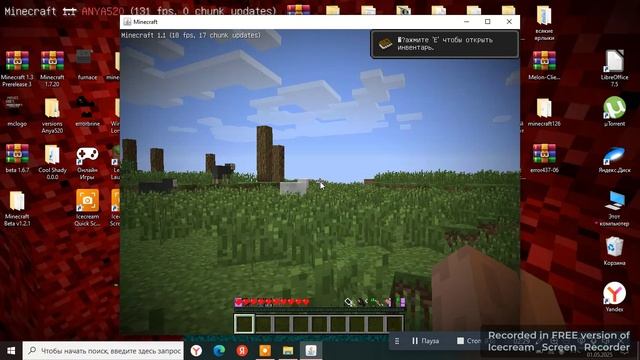 ANYA520 - версия вернулась