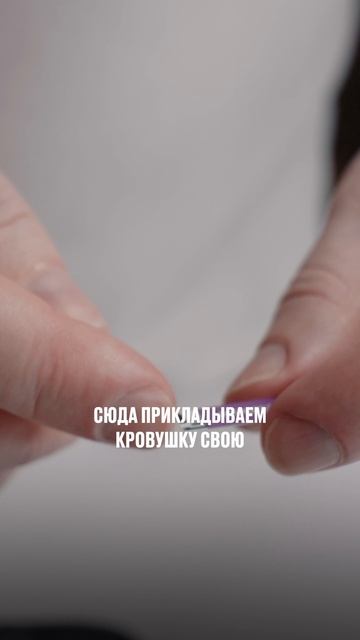 Волков замеряет уровень кетонов