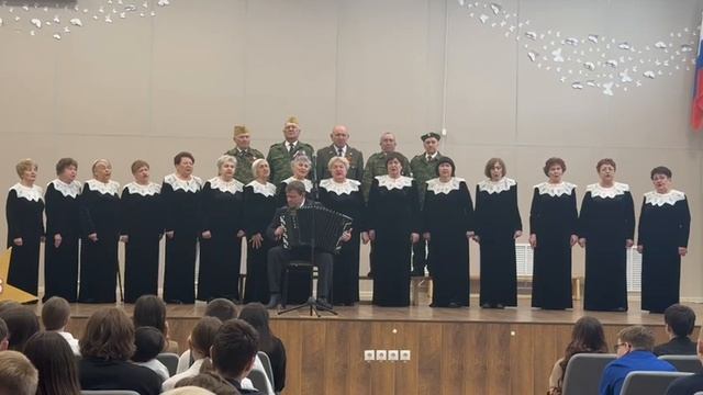 В канун праздника Дня Победы перед учениками гимназии выступил городской хор ветеранов. Апрель 2025.