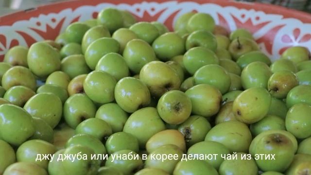 Сегодня продолжим запоминать иероглифы: выучим фразу о приготовлении джуджубового варенья.