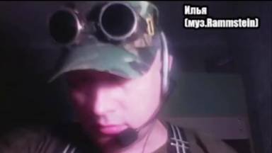 Илья(муз.Rammstein) Помилуй меня Господи!(Псалом-30)