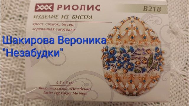 Пасхальная вышивка в СП "Светлая Пасха 2025" в ВК