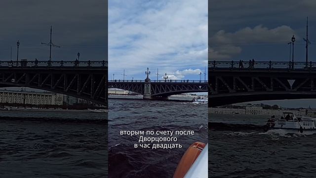 Речная прогулка. Санкт-Петербург.