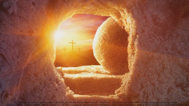 Проповедь Рещиковца Н.П