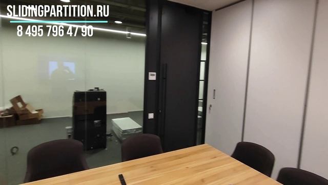 Раздвижная перегородка Антей от Слайдинг Партишн ( SlidingPartition.ru )