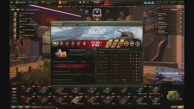 Медаль Колобанова на КВ-1