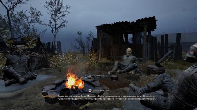 Затон светлеет