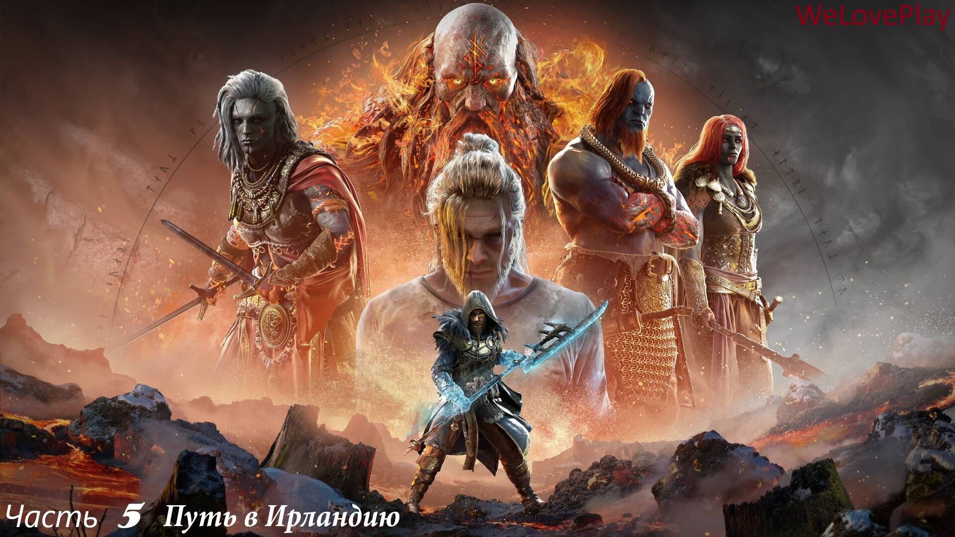 Assassin’s Creed: Valhalla прохождение. Часть 5 - Путь в Ирландию