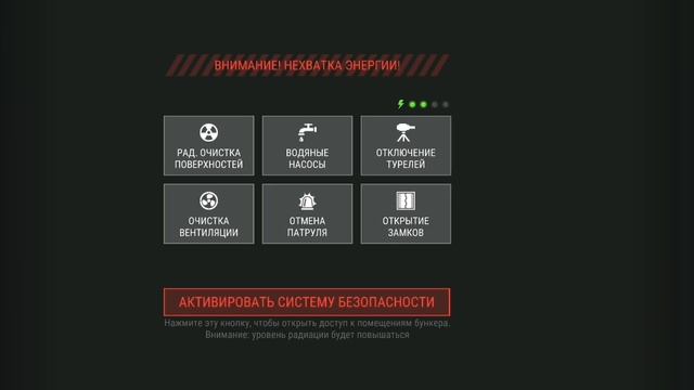 Last Day on Earth: Бункер Браво-Лоханулся...
