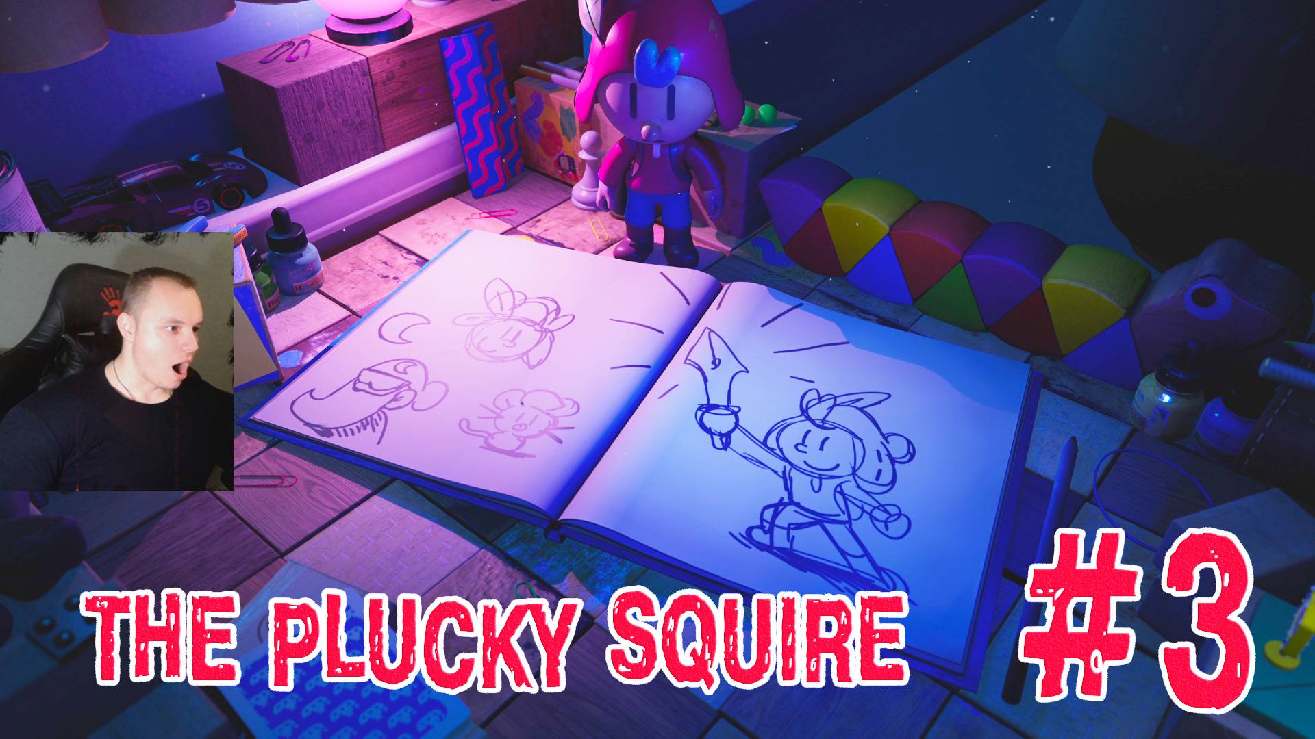 The Plucky Squire ➤ Серия 3 ➤ Прохождение игры Отважный паж