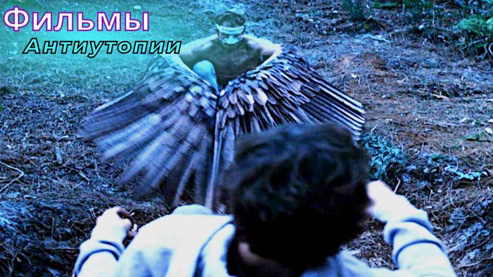 Фильмы антиутопии