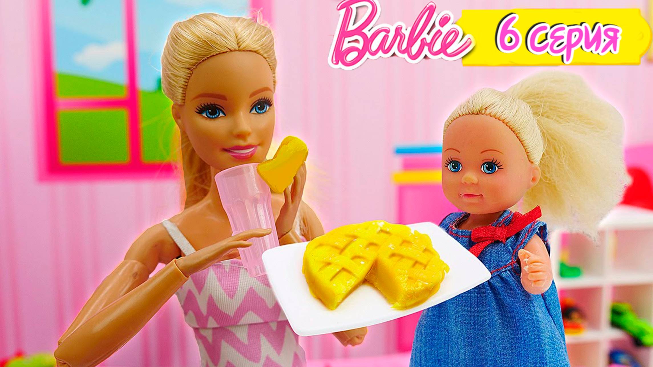 Барби мультфильмы. Приключения и истории с куклами Барби
