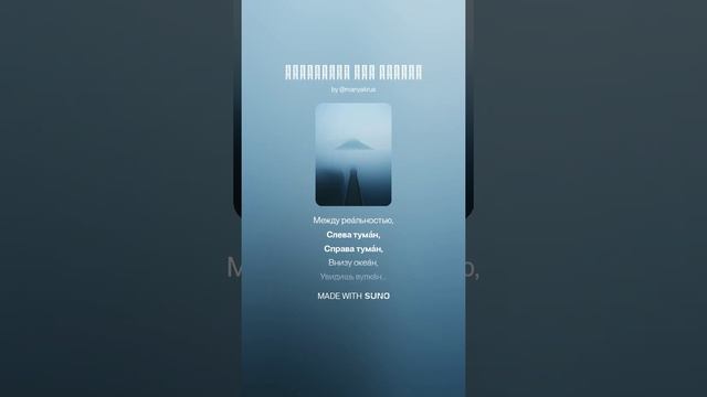 Прописали мне гипноз