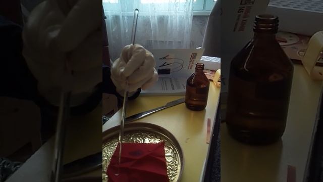 юный химик 6