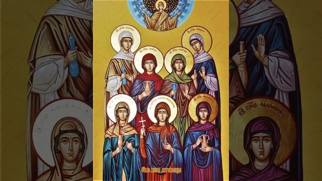 4 мая - Почтение памяти святых жен-мироносиц.