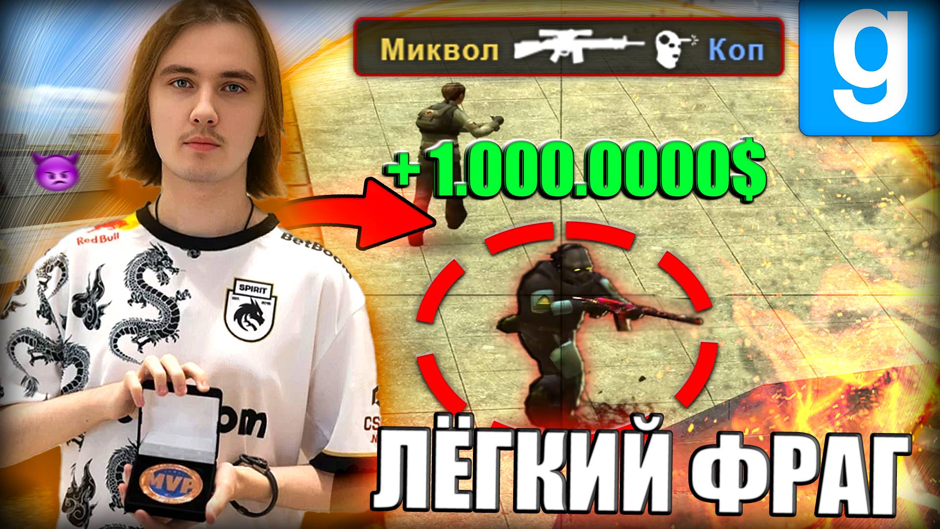 ЖЁСТКИЙ КИЛЛЕР из КИБЕРСПОРТА | Garry's mod [Гаррис мод] - Dark Rp [Дарк Рп]